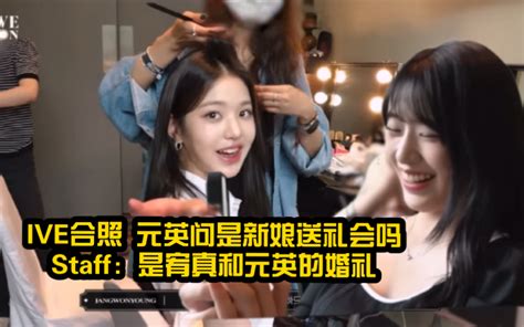 马歇尔音响试听ELEVEN IVE 艾米的猫粮 芙 哔哩哔哩视频