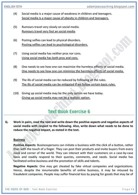 Adamjee Coaching Social Media Solved Book Exercise English 10th