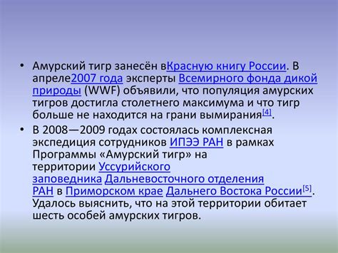 Животные на гербах Дальнего Востока презентация онлайн