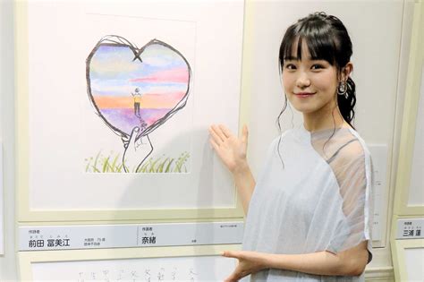 【写真 2 4枚】半分、青い。：“菜生ちゃん”が初トークショー 自作の絵画披露に照れ 吉田類ファンも告白？ Mantanweb（まんたんウェブ）