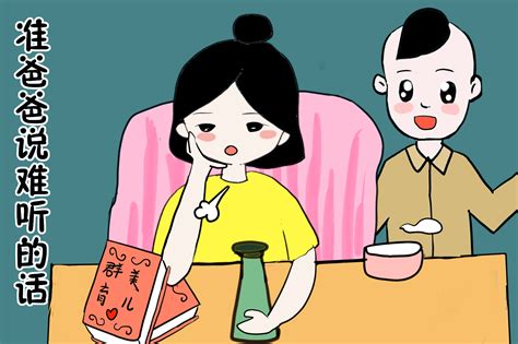 准爸爸最伤害胎儿的6件事！做一条都不行