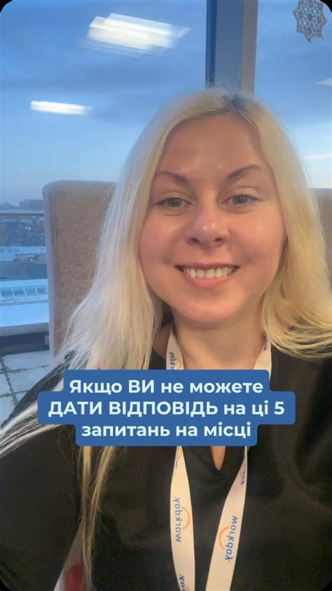 Що РОБИТИ натомість👇🏻 👉 1 Переадресуйте питання 💬 “Хотів ла би зрозуміти ваш бюджет на цю роль