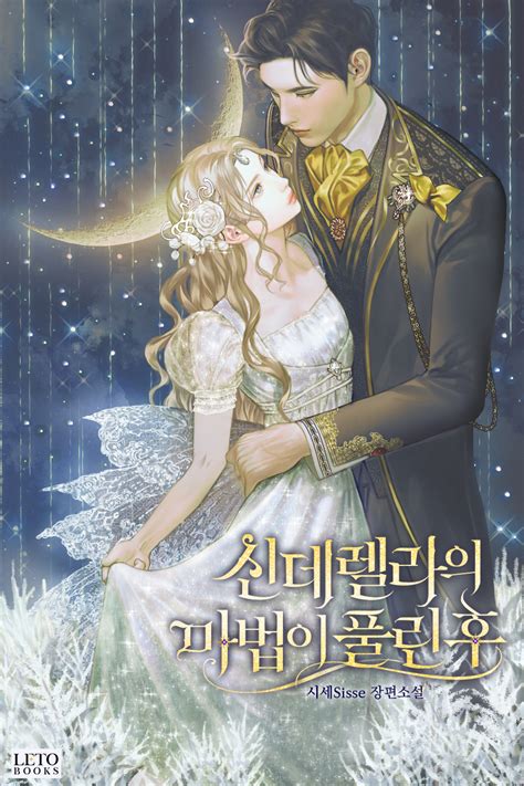 Comicthumb 20221101 213 Pocket