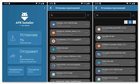 Программа для установки Apk файлов на андроид Что такое файл Apk как его использовать на