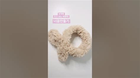 N개째 뜨고 있는 코바늘 미니 넥워머 초보도 30분이면 완성 Crochet 코바늘 코바늘뜨기 코바늘초보 코바늘연습