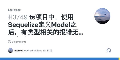 ts项目中使用Sequelize定义Model之后有类型相关的报错无法启动 Issue eggjs egg GitHub