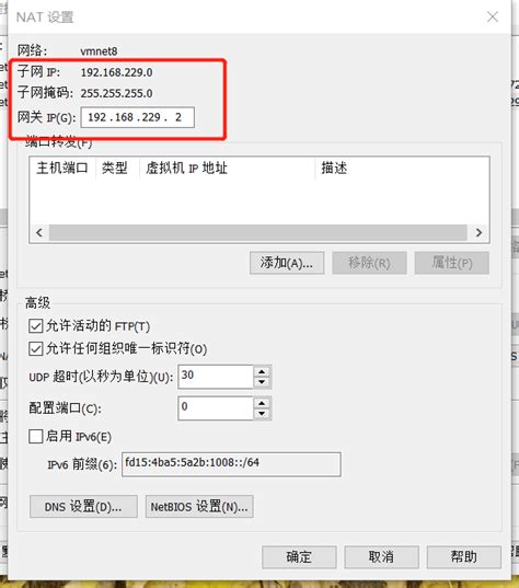 Winscp 连接本地虚拟机 Centos 7winscp怎么连接到虚拟机 Csdn博客