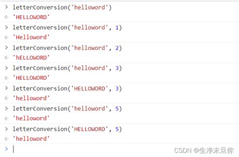 javascript英文转换，首字母大写，首字母小写，大小写转换 javascript用表单大小写转换 csdn博客