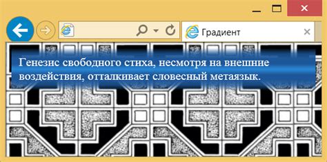 Линейный градиент Html5 и Css3 на примерах Webreference