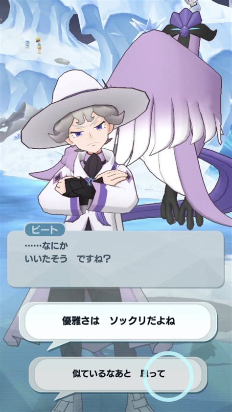 ﾈﾀﾊﾞﾚするかもstairs【好きという意味とは？宇宙漂う】 On Twitter Rt Mihorit コイツ、無敵か？