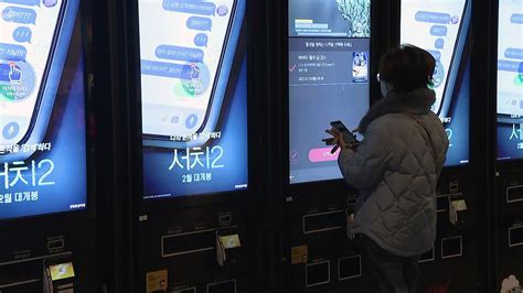 [사회]도심에서 즐기는 설 명절 특수 노린 영화관 활기 Ytn