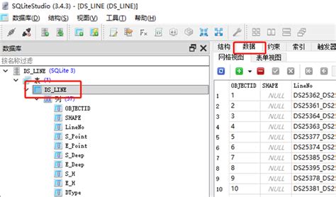 Access数据库转换成sqlite数据库access转sqlite Csdn博客