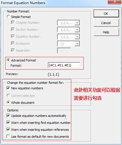 教你自定义mathtype公式编号格式的方法 Mathtype中文网