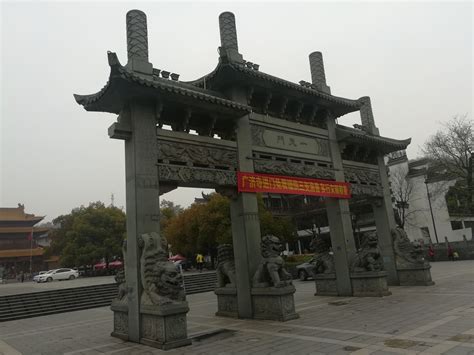 2022广济寺游玩攻略 广济寺位于赭山南麓始建于 去哪儿攻略