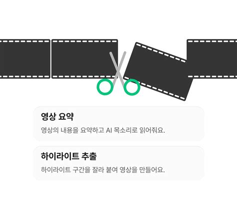 쇼츠 만들기 Ai로 쉽고 빠르게 Ai 영상 편집 프로그램 브루 Vrew