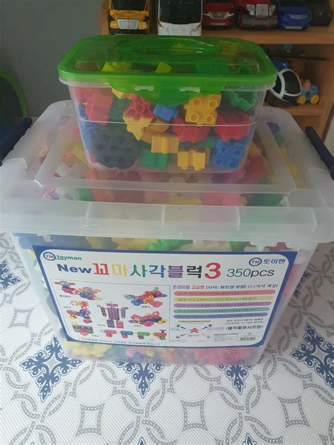 꼬마사각블럭 몰펀 당근 중고거래