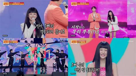 달아오른 핑크빛 무대”홍지윤·손빈아 ‘사랑의 콜센타 설렘 듀엣→top7 술렁