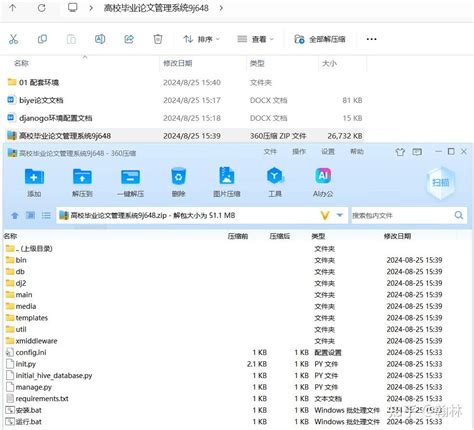 [开题报告]python计算机毕业设计高校毕业论文管理系统（附源码） 知乎