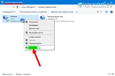Как отключить Netbios в Windows