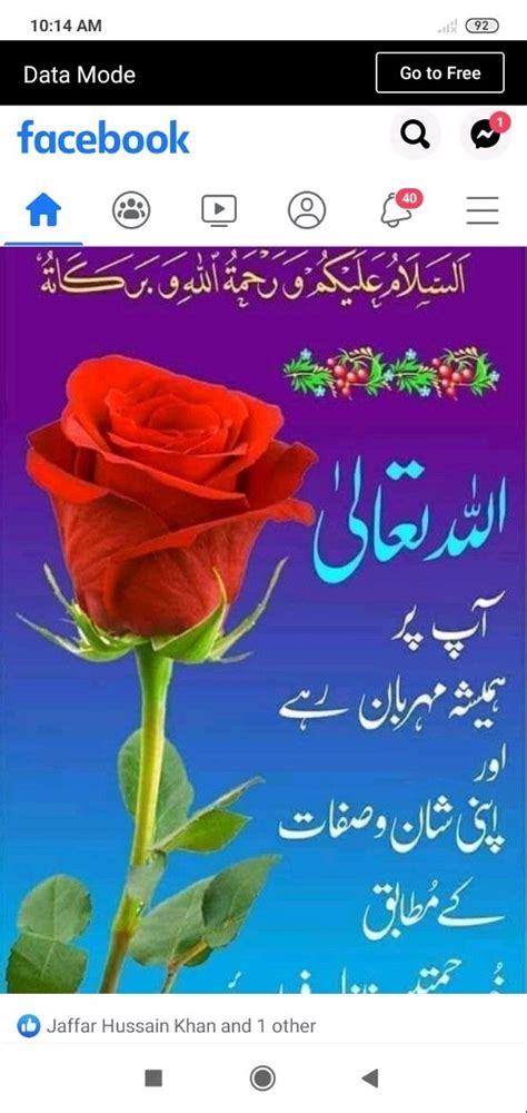 Said Rasool On Linkedin With The Help Of Allah And Dear Sir Ac Abdullah L Have Completed Most Of