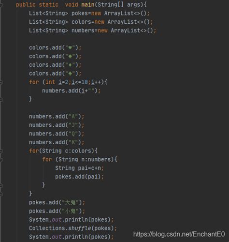 java扑克牌排序 java扑克牌排序从小到大 csdn博客