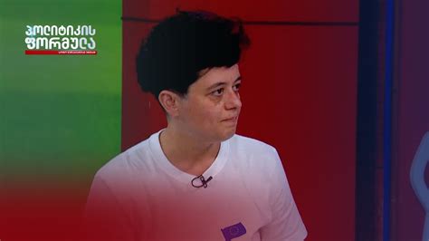 ეკა ელოშვილი 26 მარტის გამარჯვება იყო ათვლის წერტილი რაზეც აიგება ახალი ისტორია Youtube