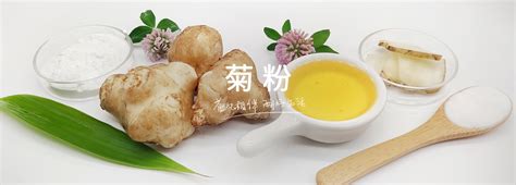 重庆骄王天然产物股份有限公司 菠萝蛋白酶生产厂家 菊粉生产厂家