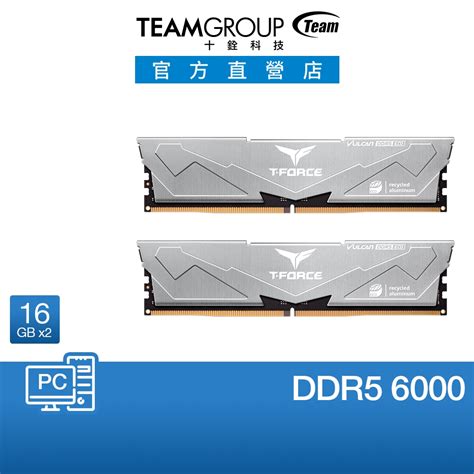 Vulcanα Ddr5的價格推薦 2024年11月 比價比個夠biggo