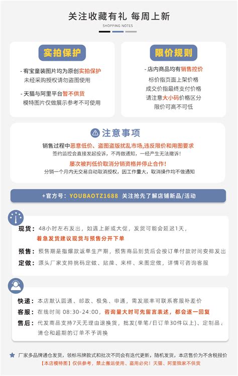 宥宝童装新款中童秋装花边蝴蝶结儿童裤子韩版束脚裤卫裤女童裤子 阿里巴巴