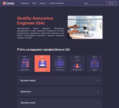 Create Design Of Courses Qa Page On Portal Figma · Issue 239