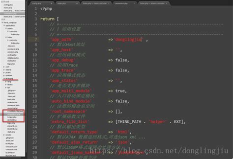 Thinkphp5 基础篇配置thinkphp Configget Csdn博客 Thinkphp5 基础篇配置thinkphp Configget Csdn博客