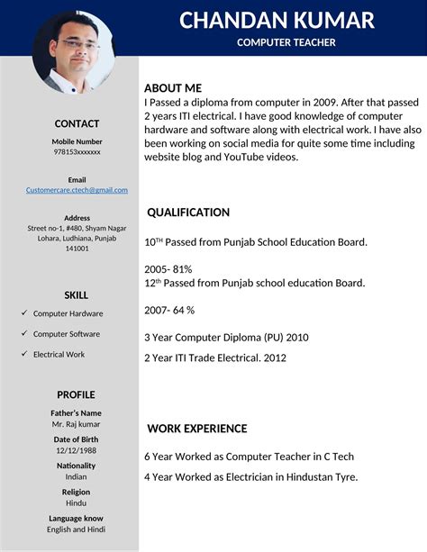 Modern Resume Template In Ms Word Free Download Doc Pdf
