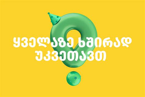 Glovo 2 წელია რაც Glovo საქართველოშია და ამ ხნის