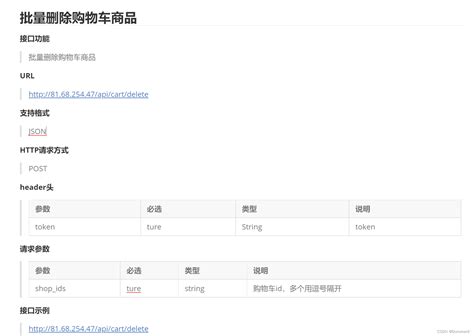 Uniapp小程序删除数据库及页面内容uniapp Getcurrentpages过多删除 Csdn博客