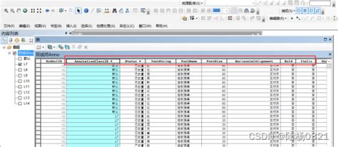 利用arcgis创建注记层制作方法及注意事项arcgis标注转注记之后怎么编辑 Csdn博客