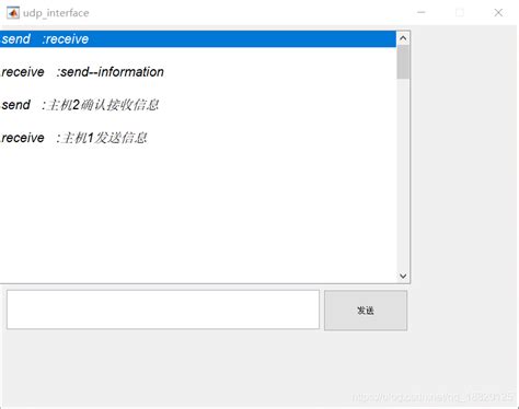 Matlab实现简单的聊天软件matlab 向窗口发送消息 Csdn博客