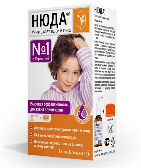 НЮДА: инструкция, отзывы, аналоги, цена в аптеках - Medcentre.com.ua