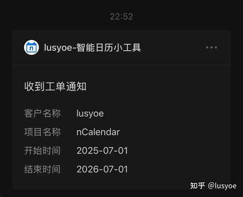 使用 Python 发送微信模板消息教程 知乎