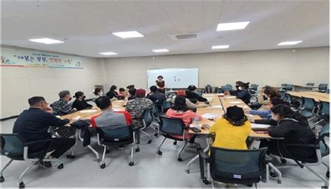 임실군가족센터 다문화가족 부부교육 프로그램 실시 위키트리