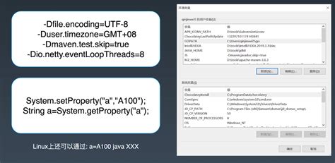进阶2：jvm 启动参数 阿里云开发者社区