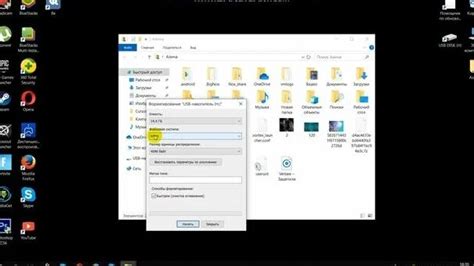 Как отформатировать флешку и зачем оно нужно Смотреть онлайн в поиске Яндекса по Видео