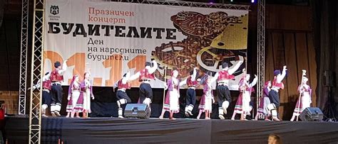 Хореография ВСУ Хореография ВСУ Черноризец Храбър