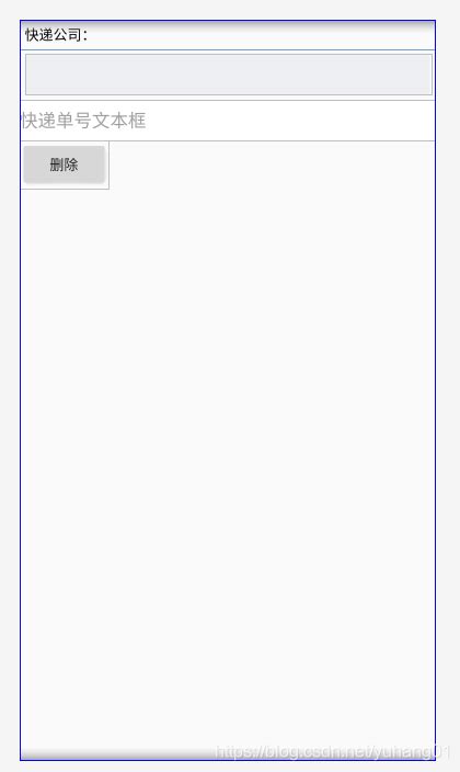 Android动态添加和删除布局详解及demoandroid Linearlayout动态添加edittext与删除 Csdn博客