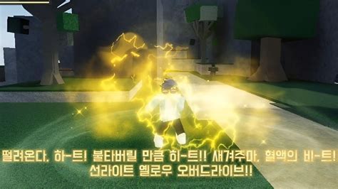 [ 너기묘 ] 리워크 파문 리뷰 Youtube