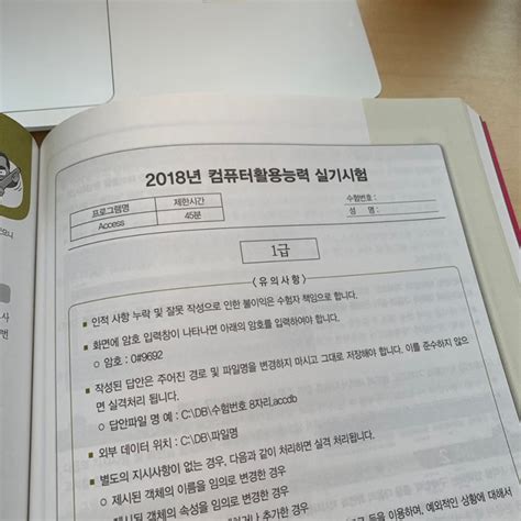 컴활 1급 실기 엑세스 정리 네이버 블로그