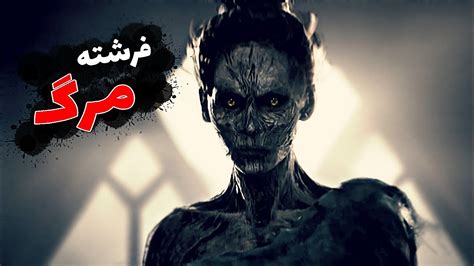 فرشته مرگ پاره پوره مون کرد اما 🤕🤕 Banishers Ghosts Of New Eden