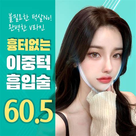 스카이라인의원 강남언니 1등 성형수술and피부시술 정보앱