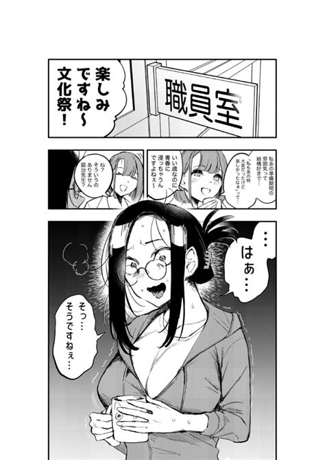 推しとの百合はありえない！ 女は皆、資本主義に擦り寄る牝猫 ヒノサカアキ ニコニコ漫画