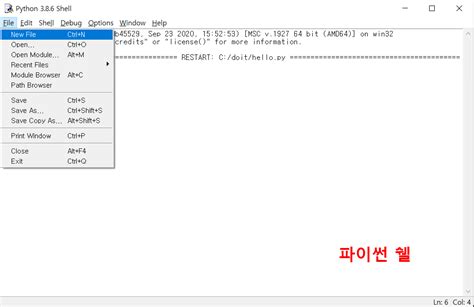 점프투파이썬 01 파이썬이란 무엇인가