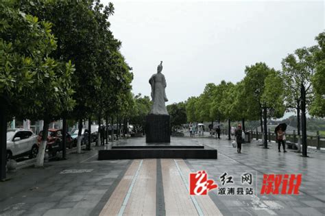溆浦讯｜【文化中国行】屈子行吟 楚辞之源屈原诗歌活动